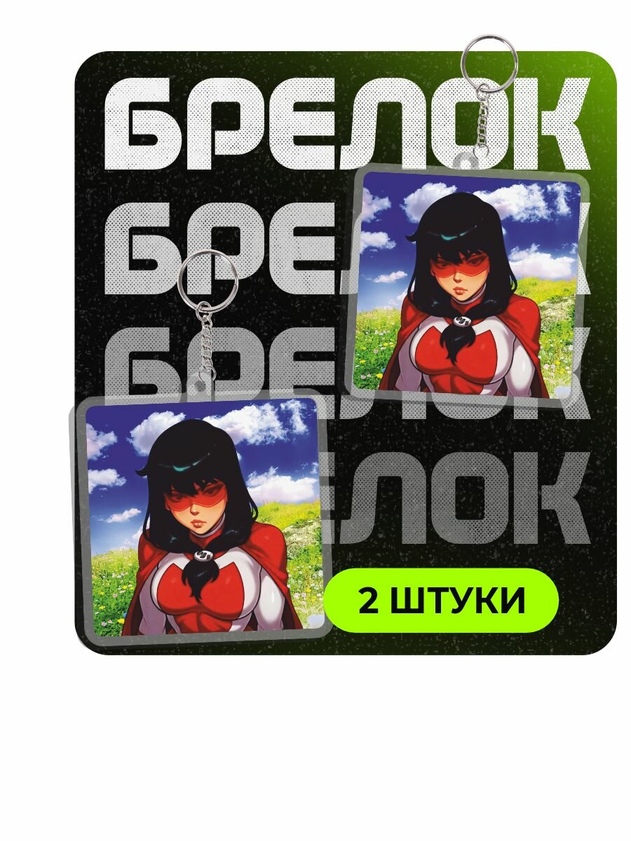 Брелок для поиска ключей ChilArt