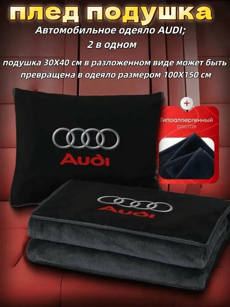 Подушка автомобильная Упор поясничный, Бархат, 1 шт.