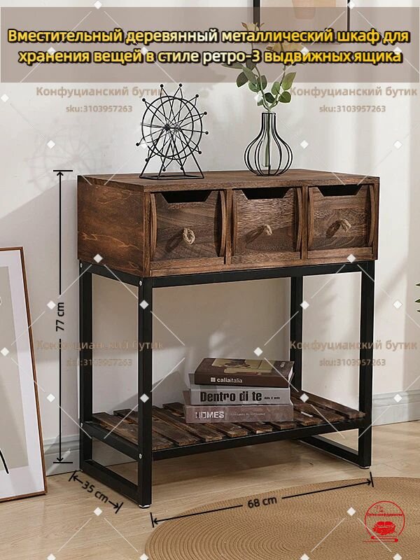 Комод для хранения, Вместительный комод в ретро стиле из дерева и металла, Функциональный органайзер с системой ящиков