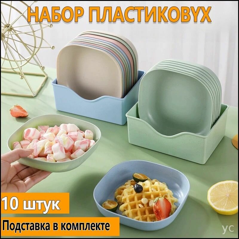 Поднос