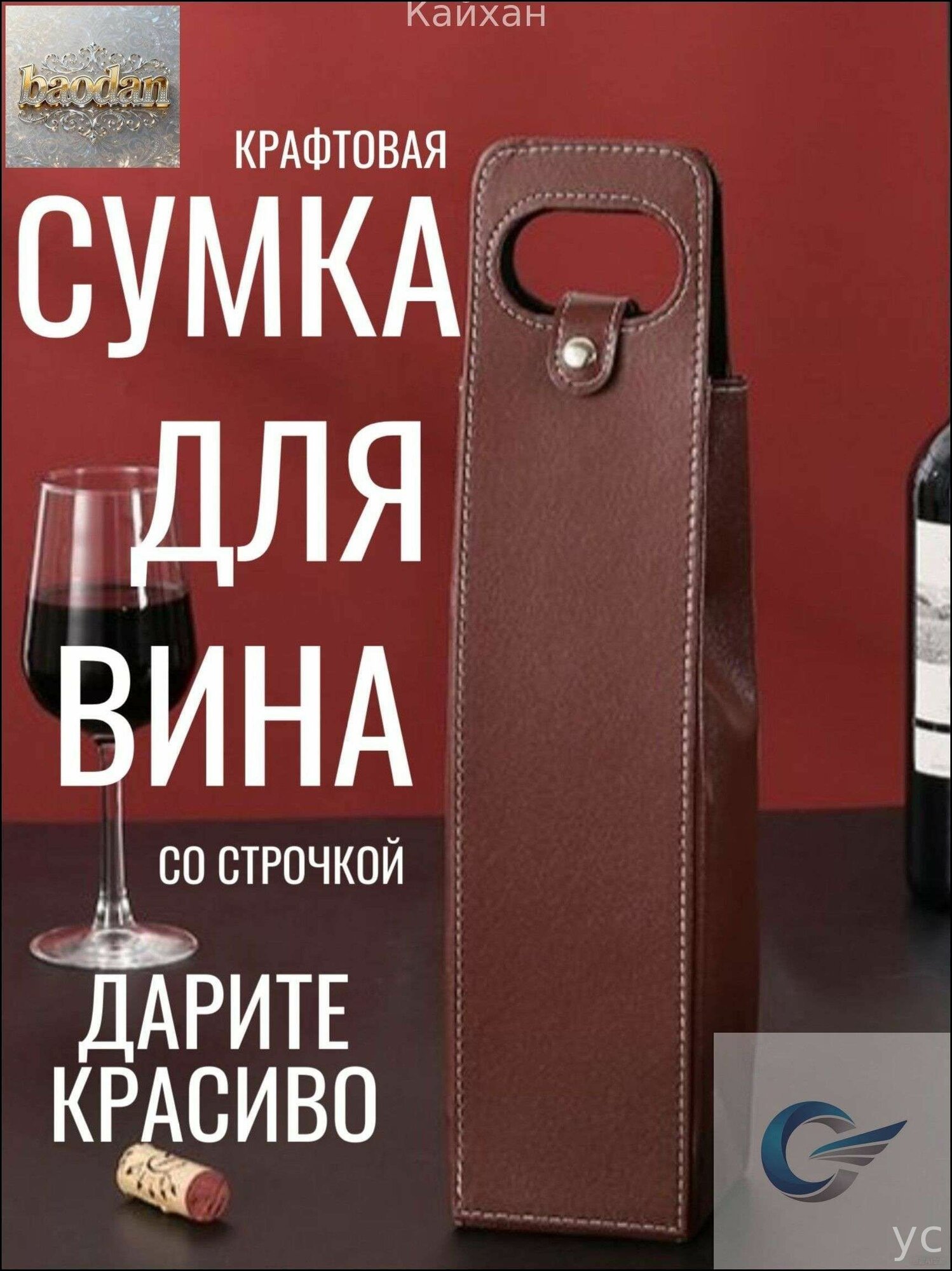 Пакет подарочный