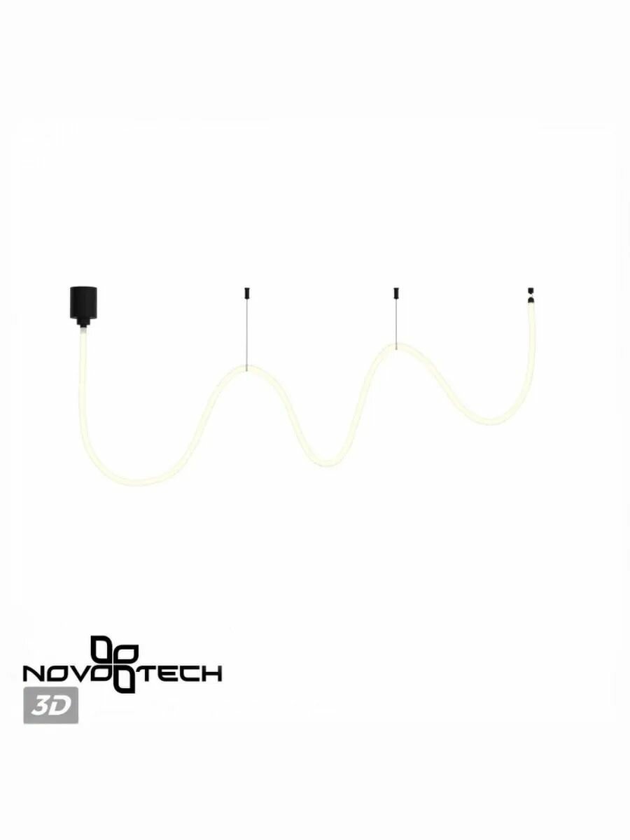 Светильник светодиодный "гибкий неон" NOVOTECH RAMO 359331