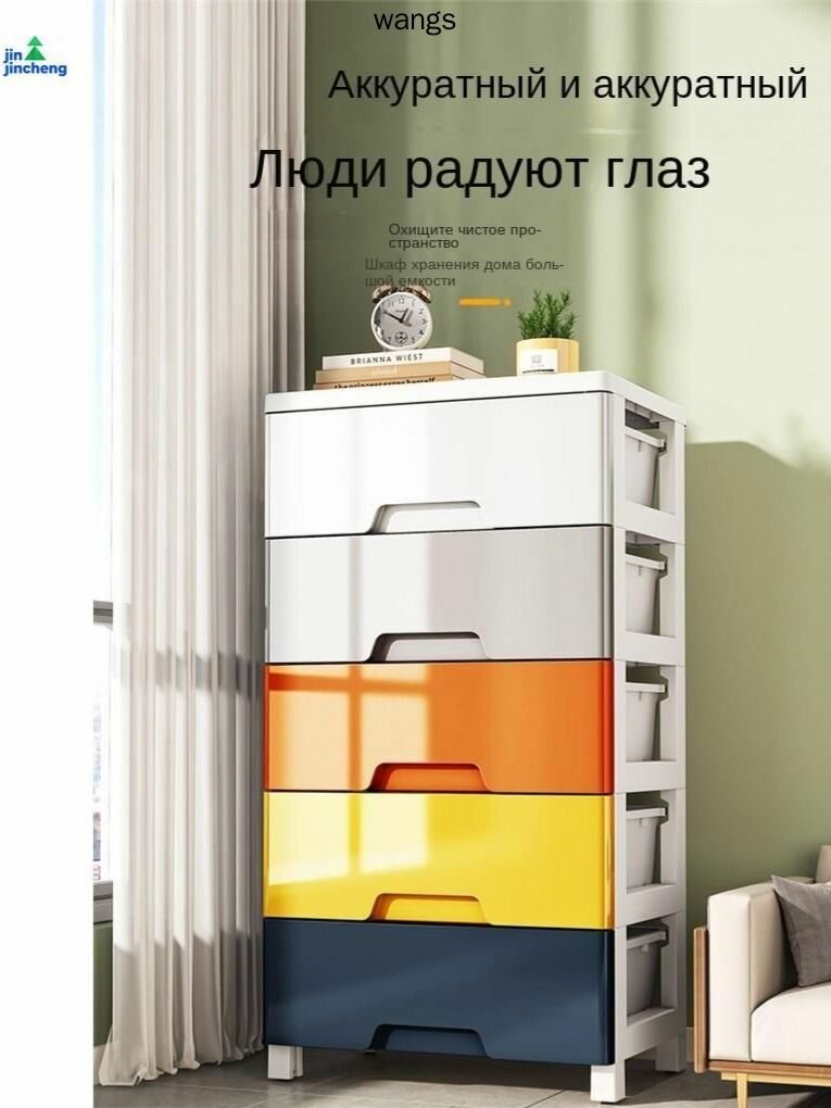 Тумба с ящиками — фото 1