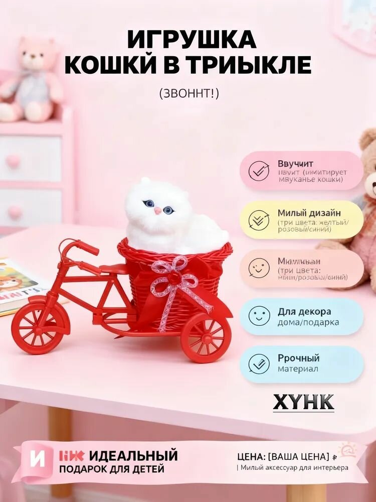 Корзина для цветов, 1 шт