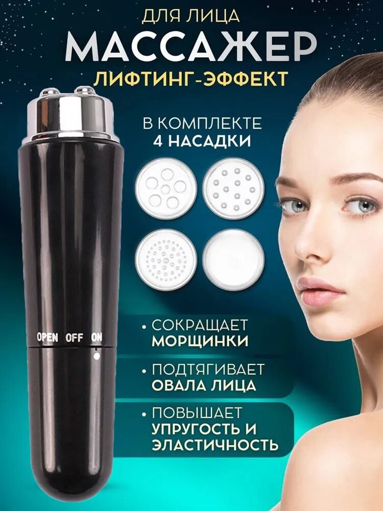 Массажер Для Глаз, Электрический Вибрационный Массаж Лица, Снятие Усталости И Морщин, Прибор Для Красоты Глаз