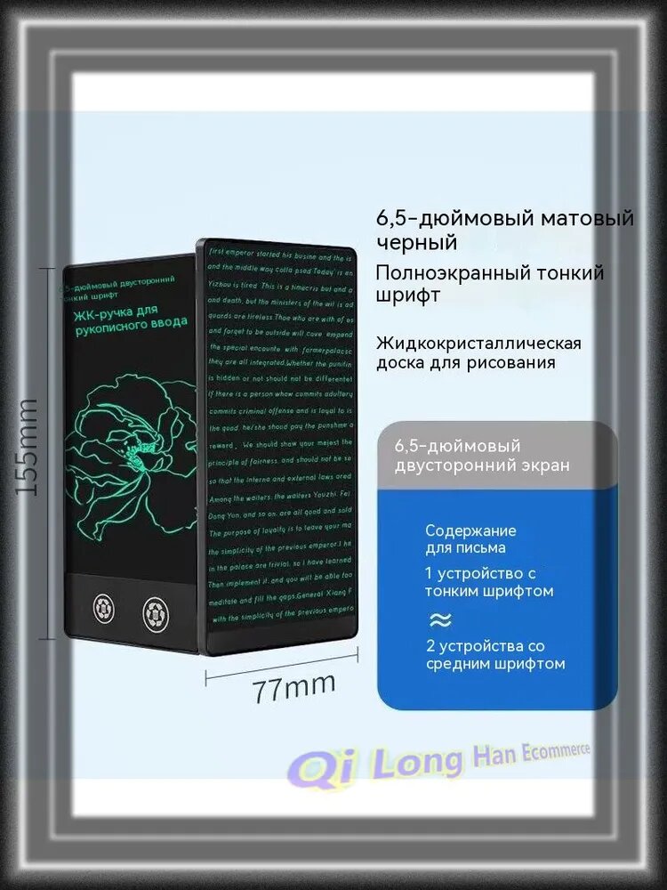 Записная книжка и дневник