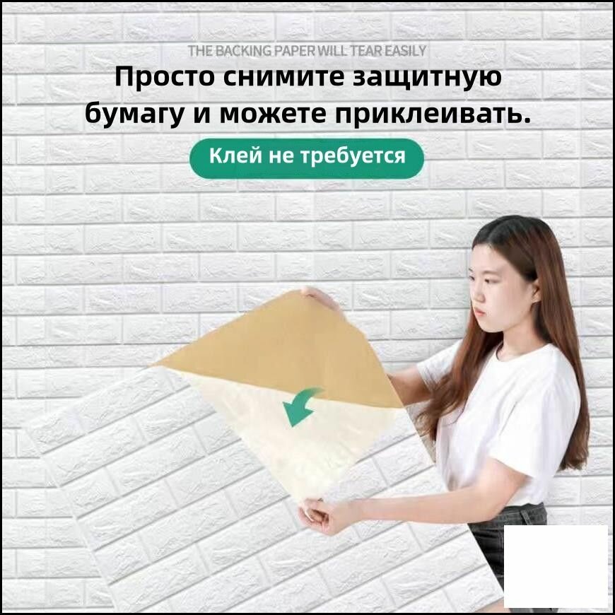 Эксклюзивные панели ПВХ в стиле ретрочерный кирпич, 10 штук для отделки кухни, ванной, дачи и дома