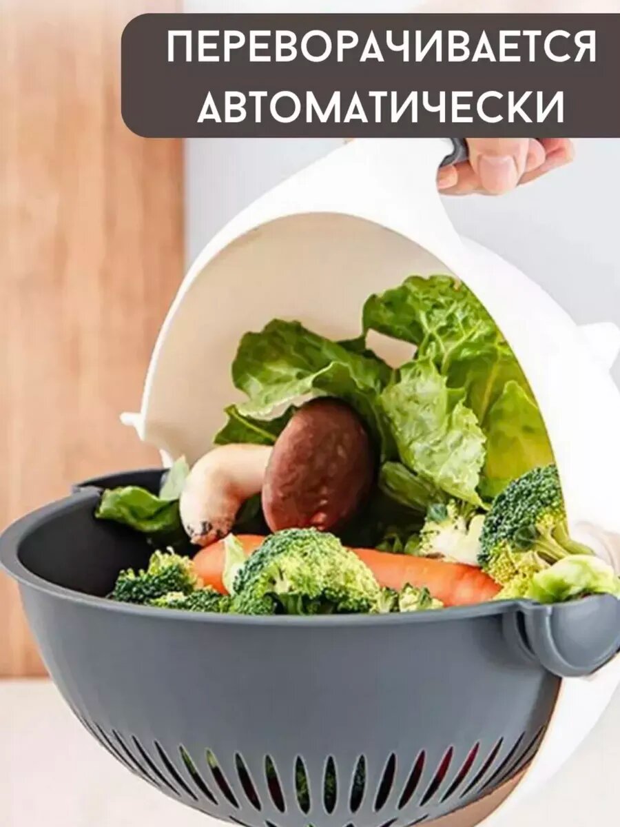 Вращающаяся овощерезка — фото 1