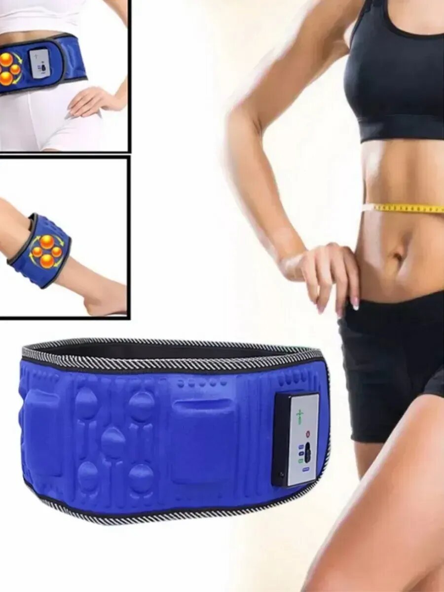 Магнитный пояс