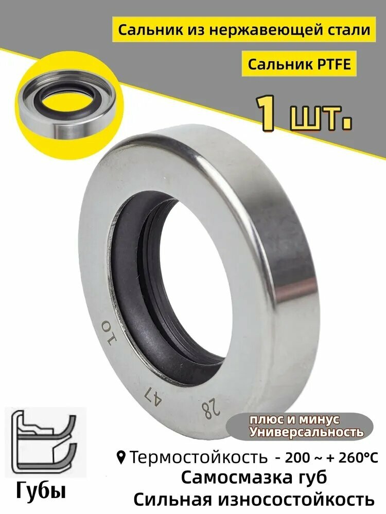 Нержавеющая сталь (сальник)30*50*8MM B2PT Тетрафторэтилен для губ, Винтовка компрессора