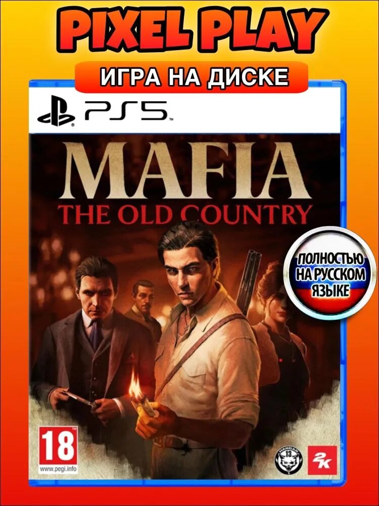 Игра Mafia: The Old Country (PlayStation 5, PlayStation 5 Pro, Русская версия)