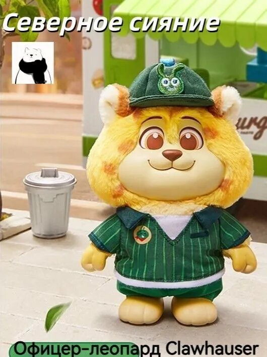 Фигурка в коробке Зверополис zootopia лабубу-MINISO, Офицер Леопард Clawhauser 1 pcs