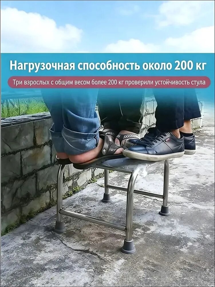 Стул для туалета для пожилых, беременных и людей с ограниченными возможностями, нержавеющая сталь, высота 30 см, переносной — фото 1