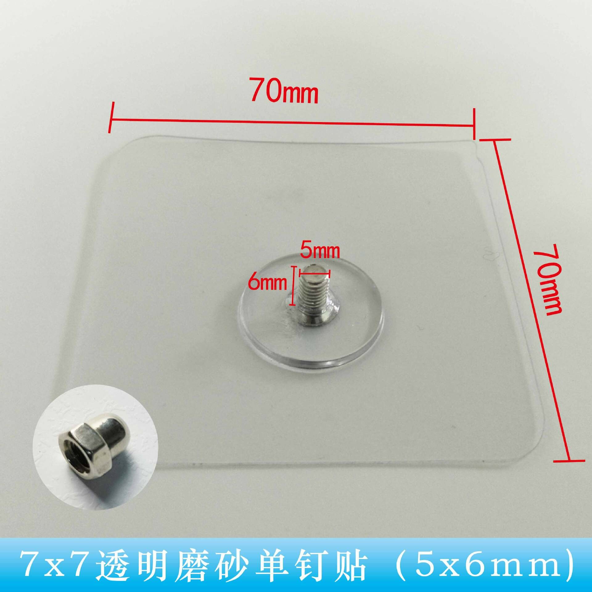Прозрачный матовый одиночный клеящийся крючок с размером 5x6 мм, решение без сверления для крепления фото и декора