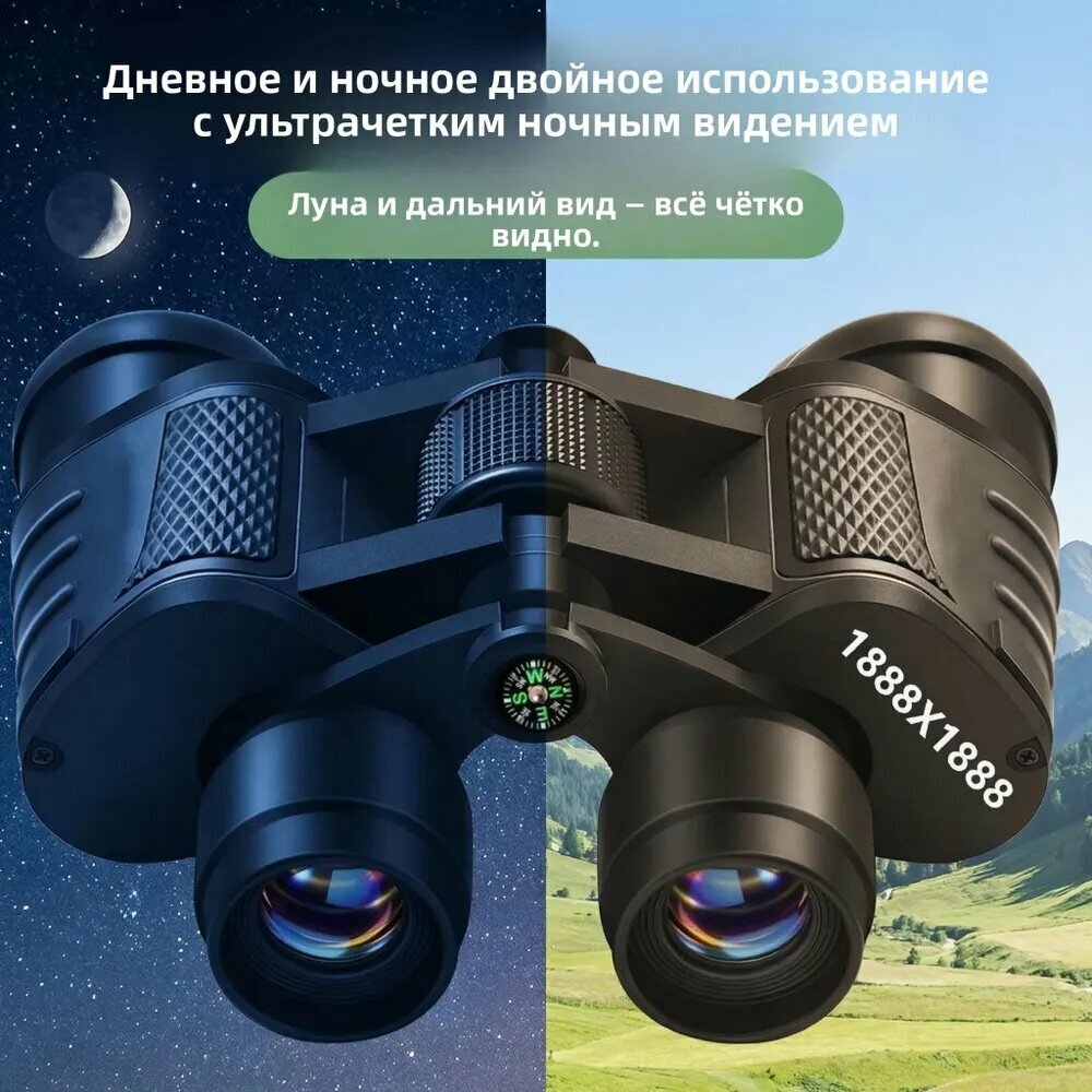 Немецкие бинокли ночного видения Guidepack 1888X1888 с двойной трубкой, высокой мощностью и ультрачетким изображением.