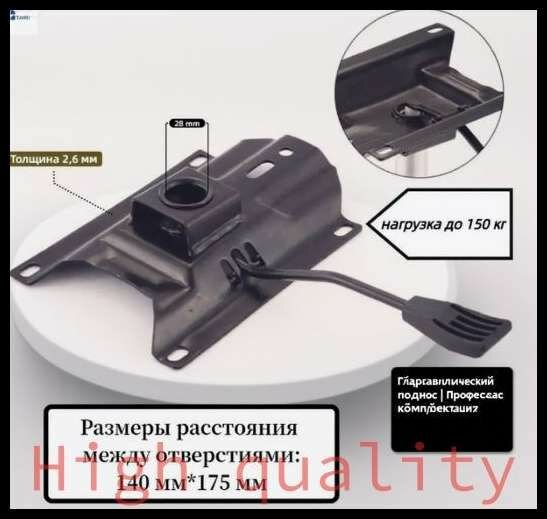 Самый популярный в 2026 годуЭксклюзивный механизм крепления и регулировки спинки офисного кресла пиастра 140 на 175 усилен