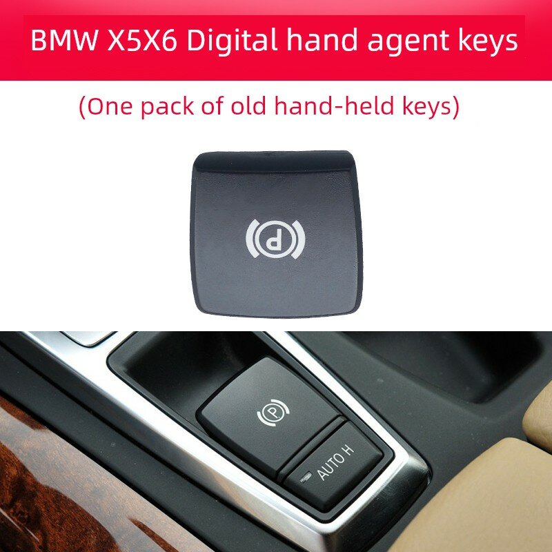 Кнопка ручного тормоза с повреждением краски для BMW X5/X6 E70/E71 замена деталь