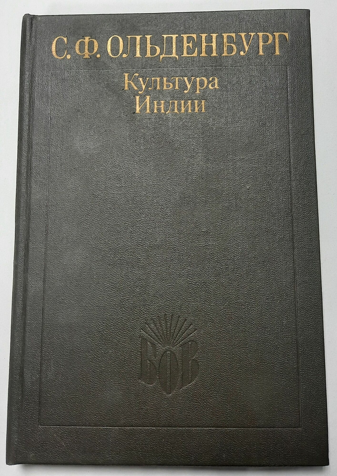Культура Индии