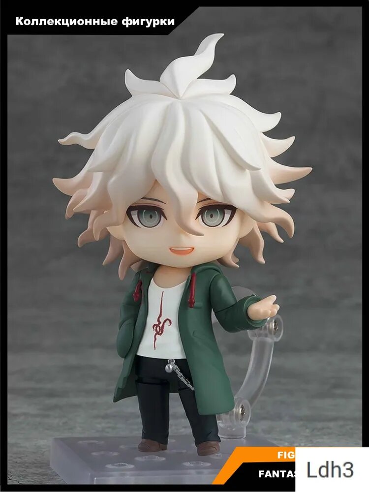 Фигурка Супер-Данганронпа 2.5 Нагито Комаэда GSC / Nendoroid 2580 Super Danganronpa 2.5 Nagito Komaeda Action Figure