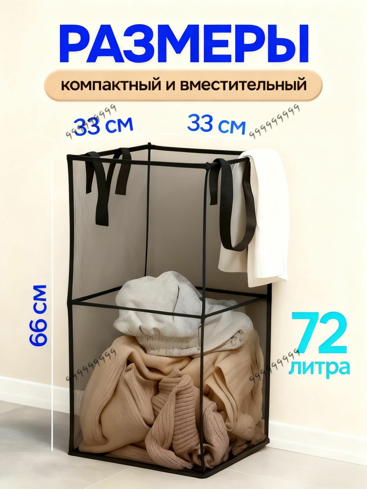 Корзина для белья — фото 1