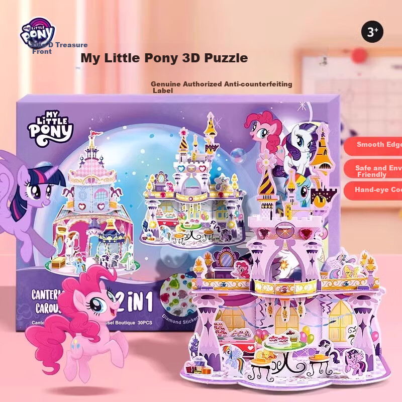 Конструктор My Little Pony 3D для детей 3-6 лет Обучающая игрушка Размер：Конструктор My Little Pony 3D
