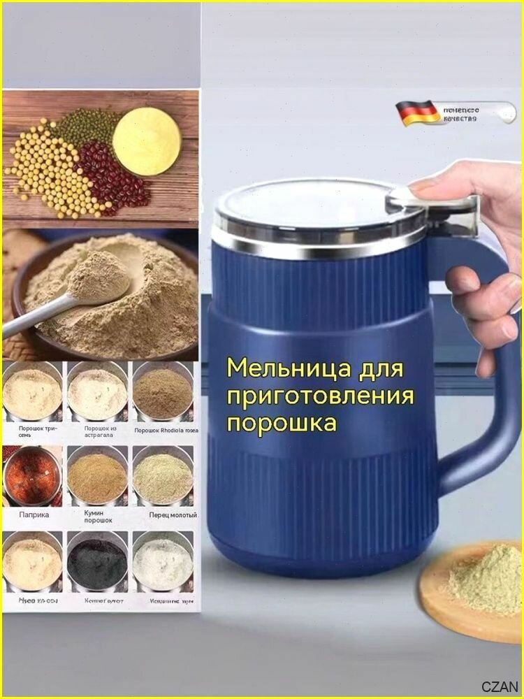 Электрическая мельница для помола Мощный универсальный измельчитель для кофе, специй, орехов, зерна и лекарственных трав