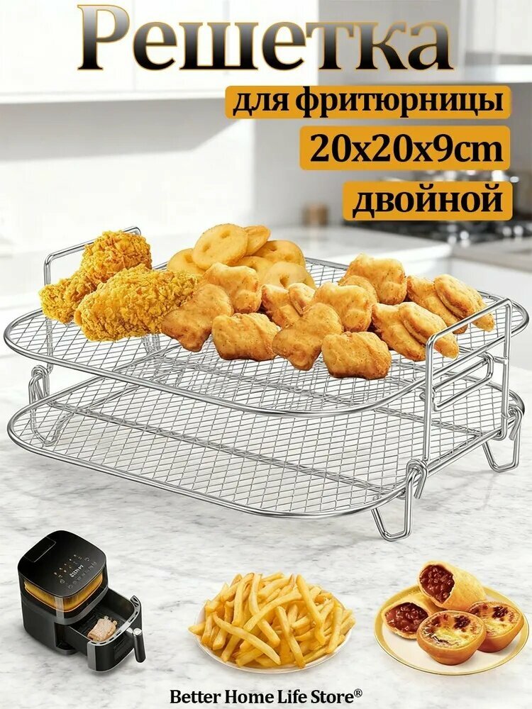 Better Home Life Store Мангал Разборный 20 см х 20 см х 10 см