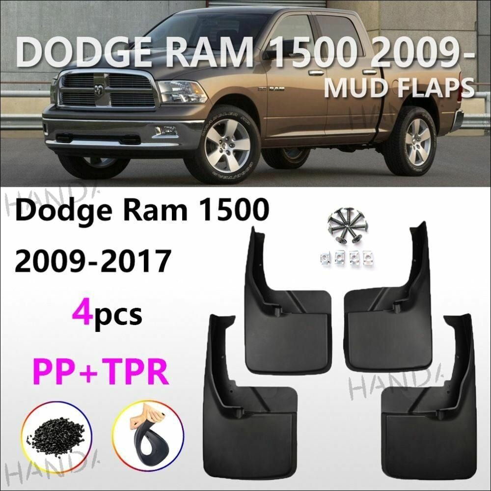 2008-2019 Dodge Ram 1500 2500 3500 Брызговик