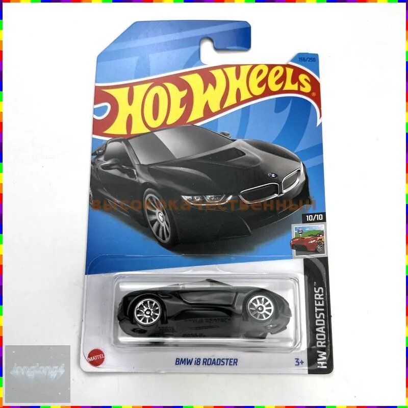 Коллекционная модель автомобиля 2023 года, BMW i8 Roadster, чёрного цвета