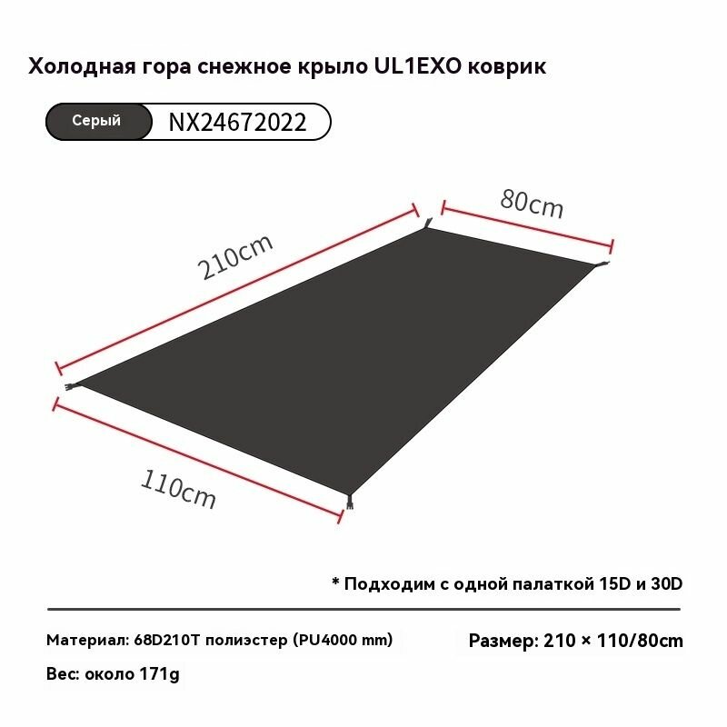 Mobi Garden Альпийская походная палатка на открытом воздухе NX24561018
