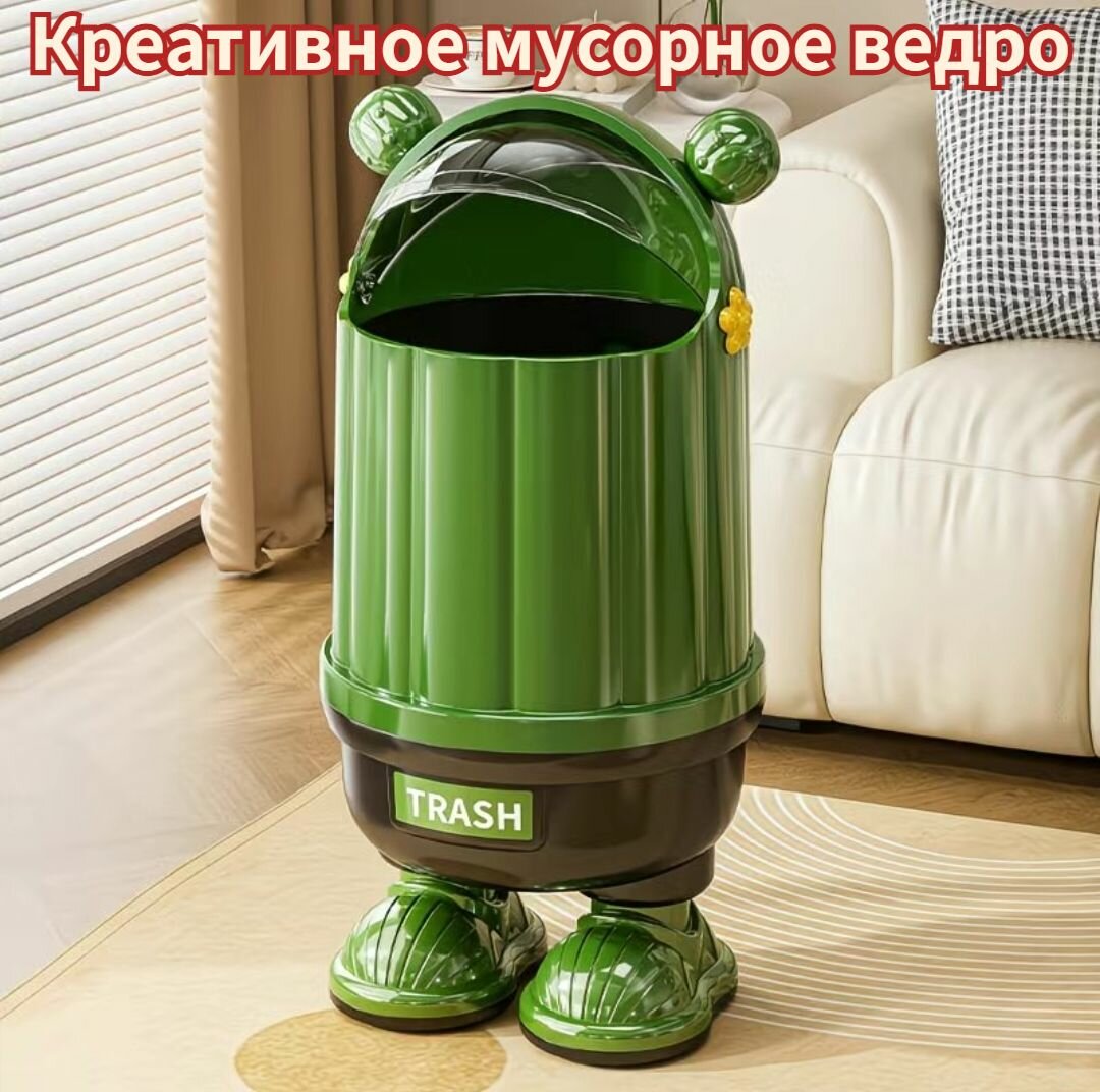 Мусорное ведро BAODAN, для творчества, пластик, овальное, зелёное