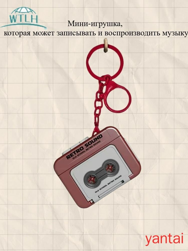 Мини-игрушка, которая может записывать и воспроизводить музыку