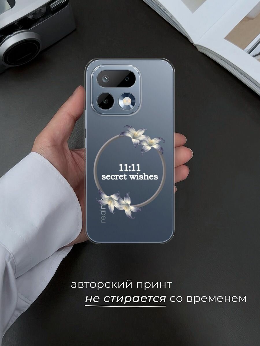 Чехол на Realme 16 Pro / Реалме 16 Про с принтом Secret wishes, прозрачный — фото 1