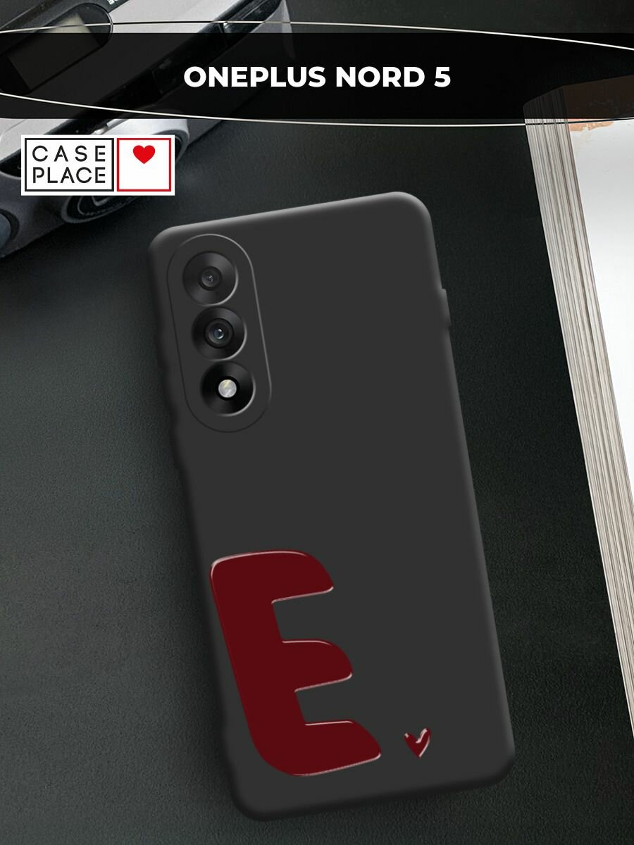 Чехол на OnePlus Nord 5 / Ван Плас Норд 5 с принтом Буква E бордо