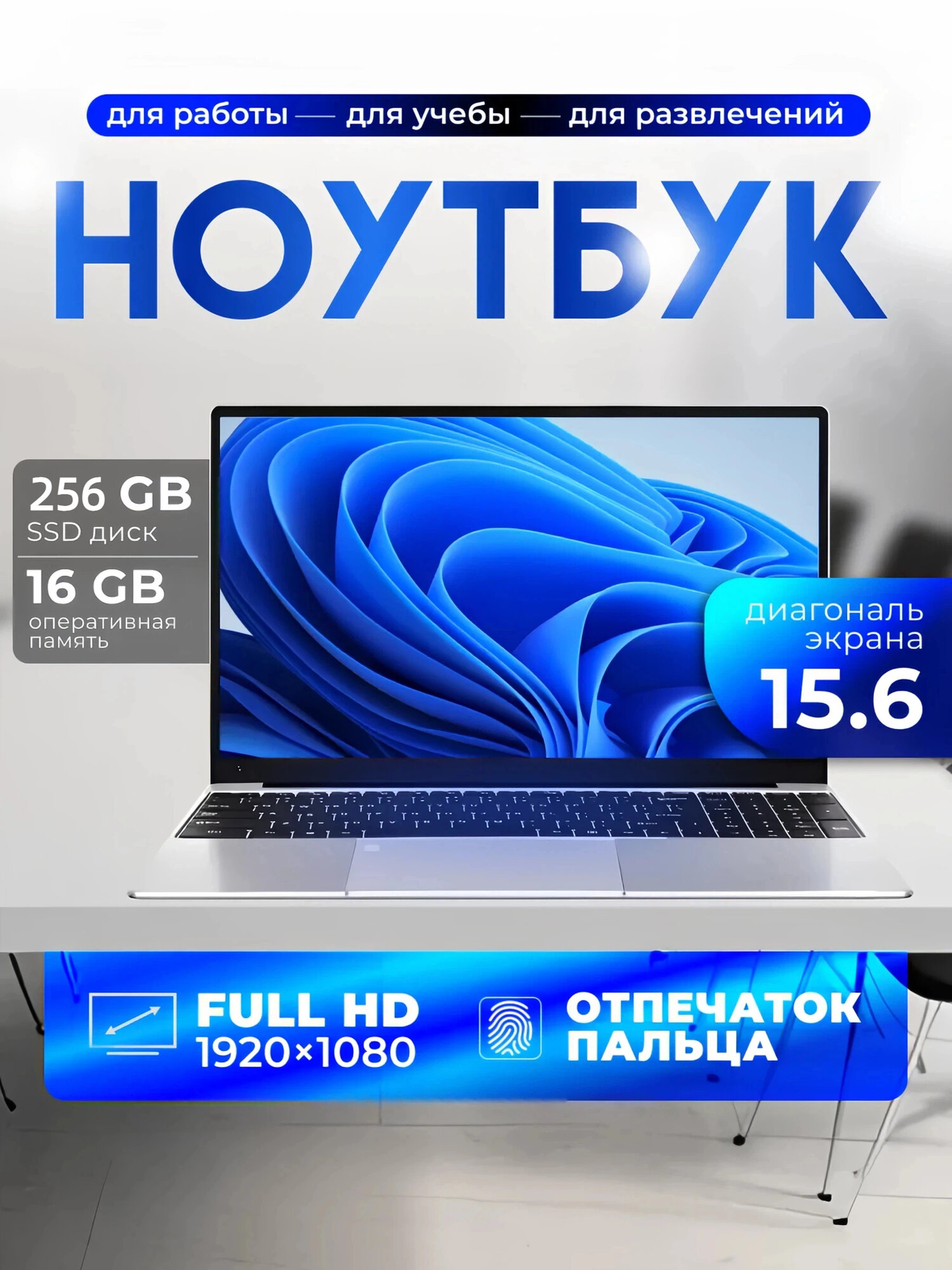 Ноутбук 15,6 дюйма, Intel N5095,16 ГБ, SSD 256 ГБ, графические процессоры Intel UHD , Windows 11, русская клавиатура