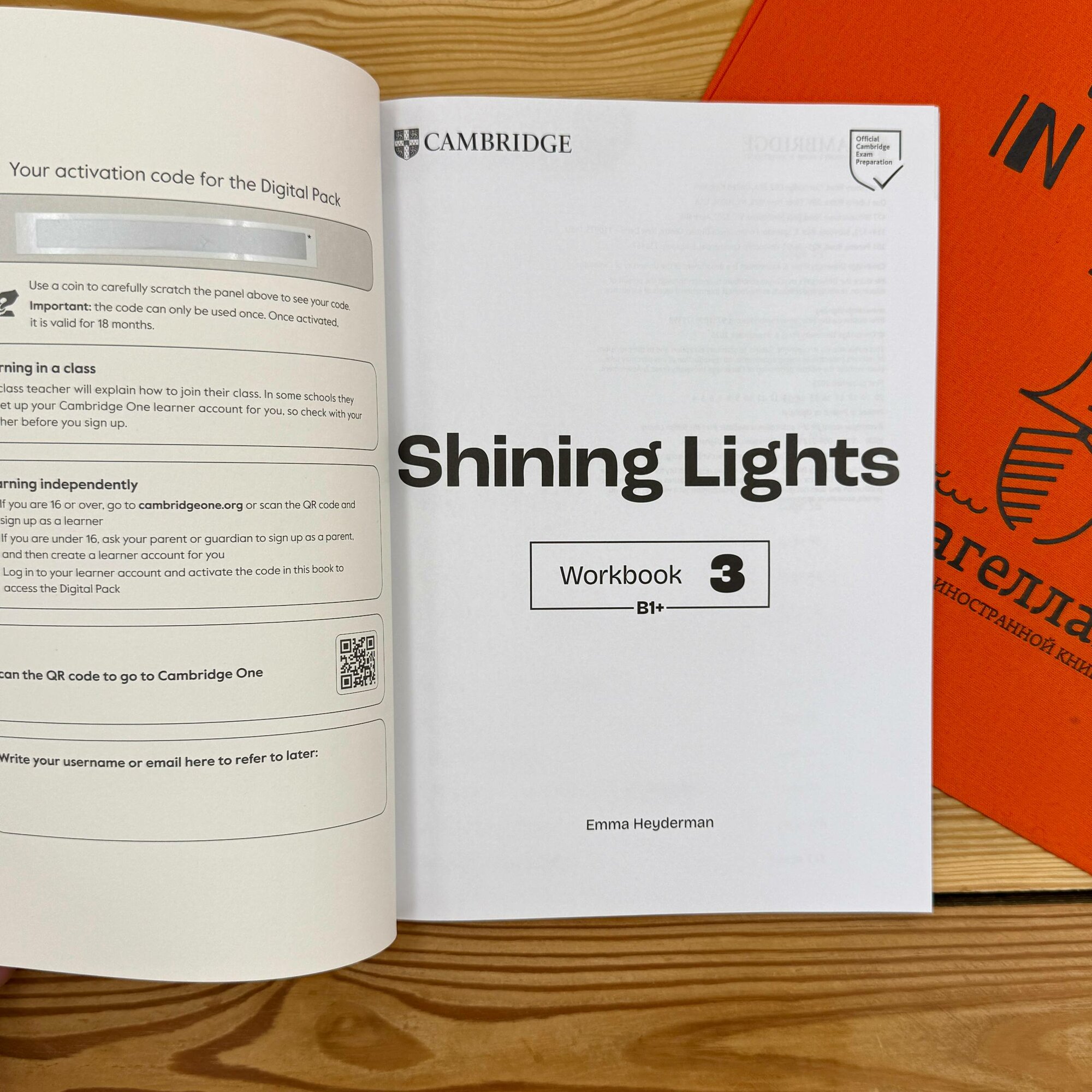 Shining Lights 3 Workbook & Digital Pack/раб тетрадь, код — фото 1