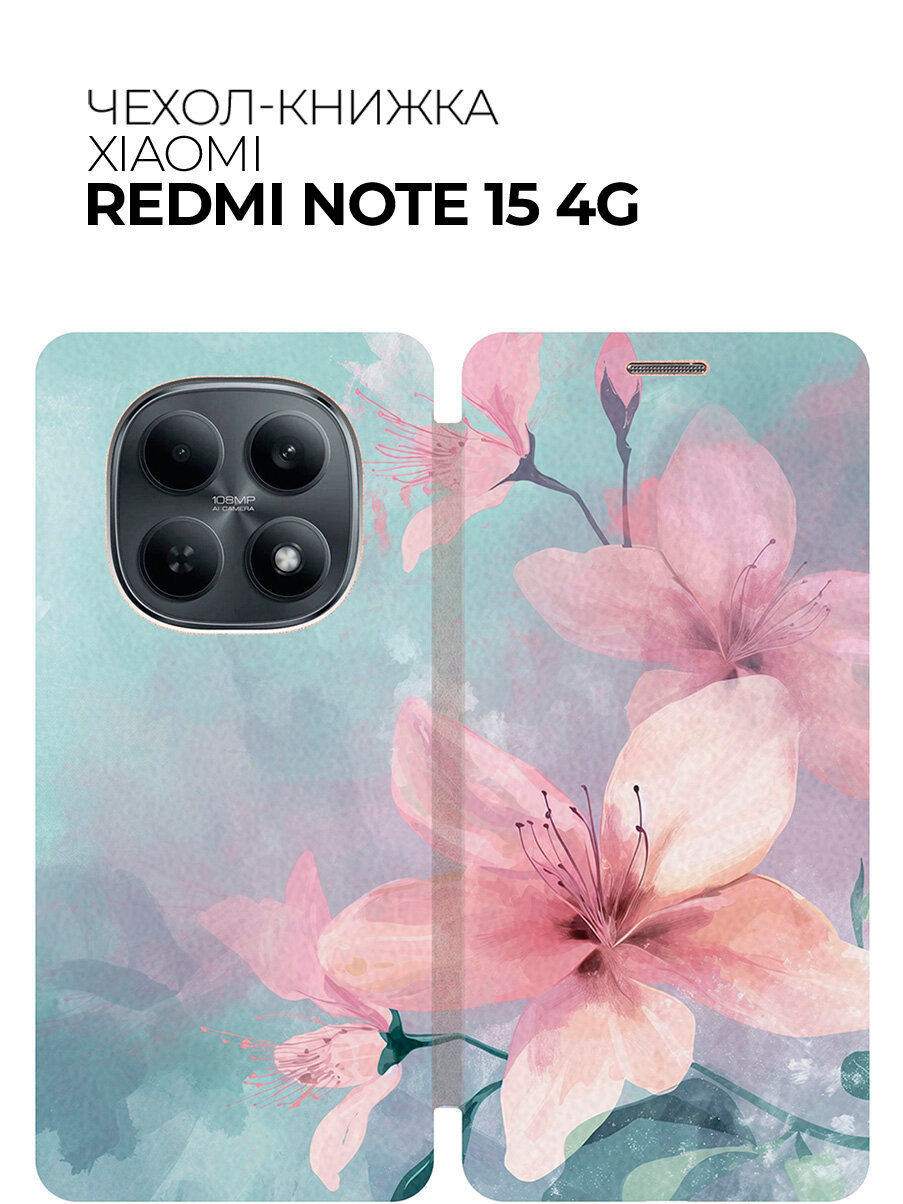 Чехол-книжка на Xiaomi Redmi Note 15 4G с принтом "Розовые лилии" золотой
