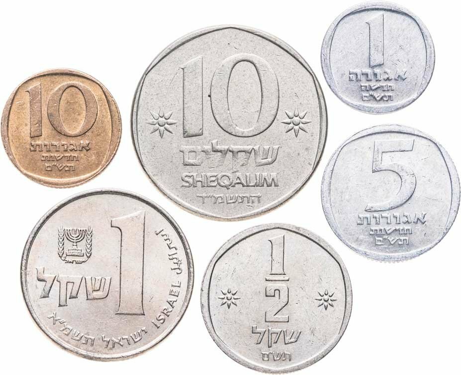 Израиль набор монет для обращения 1980-1985 6 штук, Алюминий, Бронза, Алюминиевая бронза, Мельхиор, в сохранности VF-XF