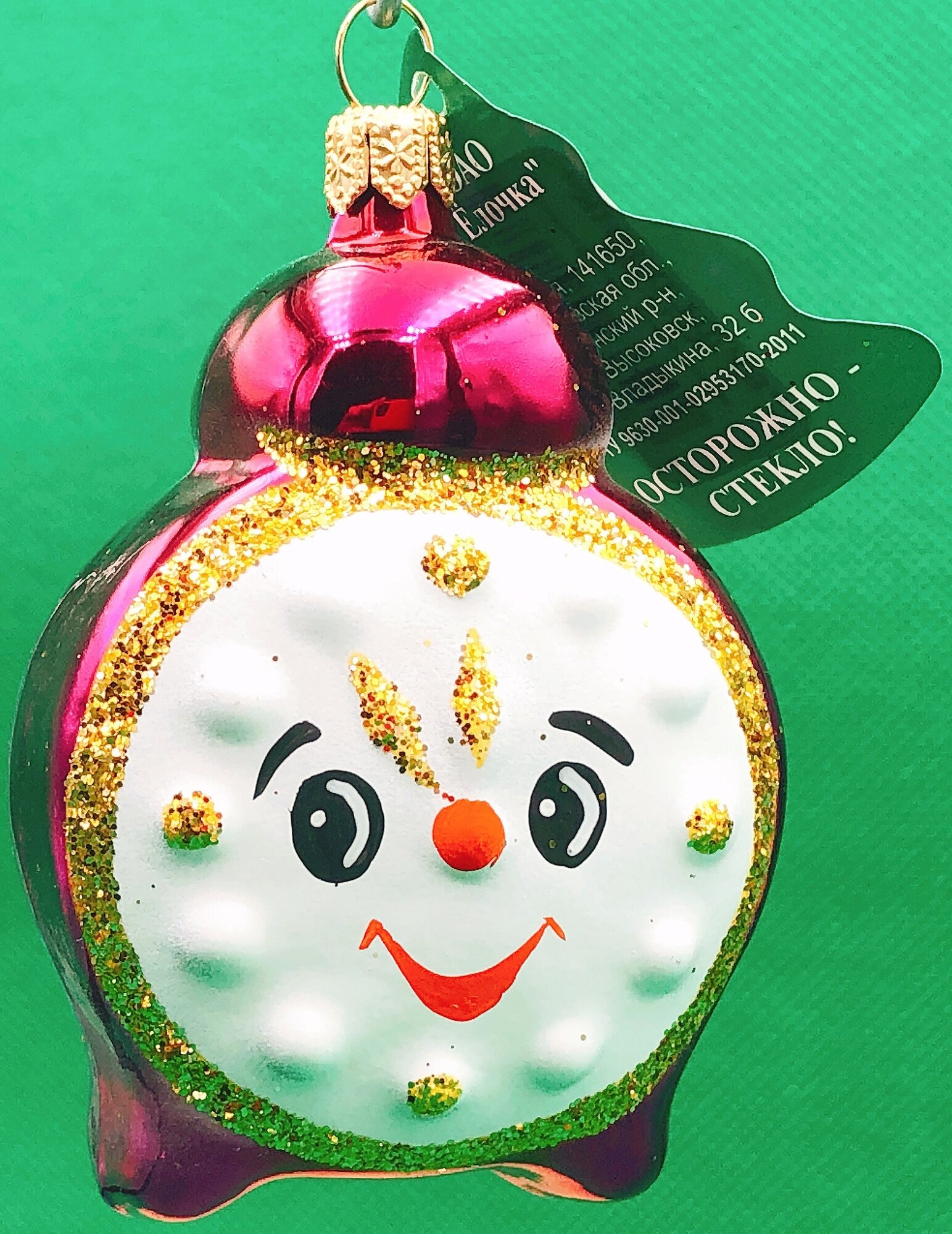 Елочная игрушка "Будильник"
