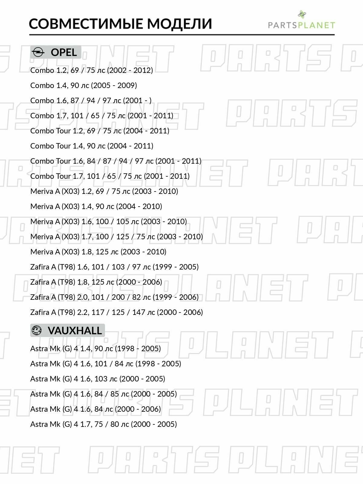 Суппорт тормозной, для Опель Астра G 2001-2005, Классик Кара 2007-2009, H 2005-2010, GTC 2005-2010, Зафира A 1999-2005 арт BHN315 — фото 1