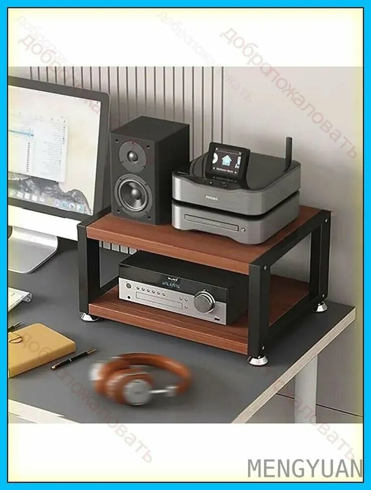 Стойка Для Hi Fi Аппаратуры 2 Этажа, Стойка для Hi fi аппаратуры подходит для гостиной, 45x35x23см