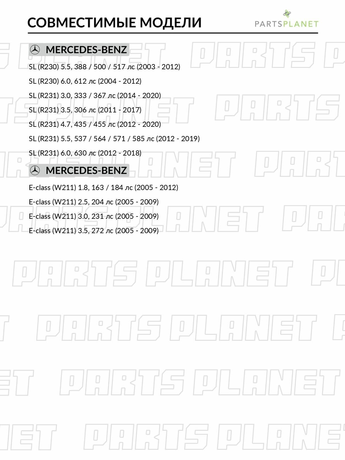Опора шаровая, передняя нижняя для Мерседес CLS 2005-2010, Е-Класс 2003-2009, С-Класс 1998-2005, SL 1999-2001 арт JBJ769 — фото 1