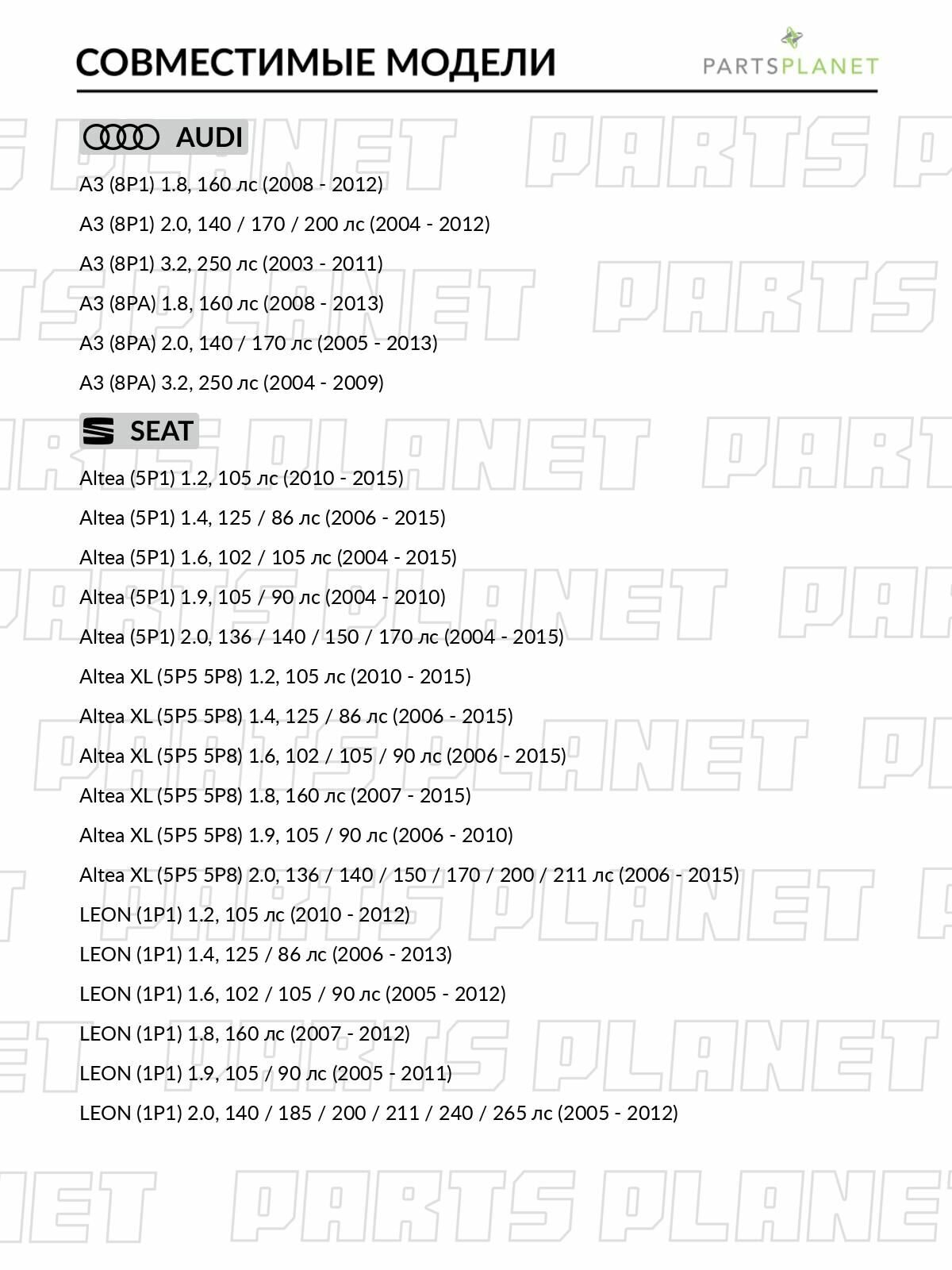 Скоба суппорта тормозного, для Ауди A3 2008-2012, Шкода Октавия 2 2004-2013, Фольксваген Гольф 5 2004-2008, 6 2008-2012, Джетта 3 2006-2010 арт BDA975 — фото 1
