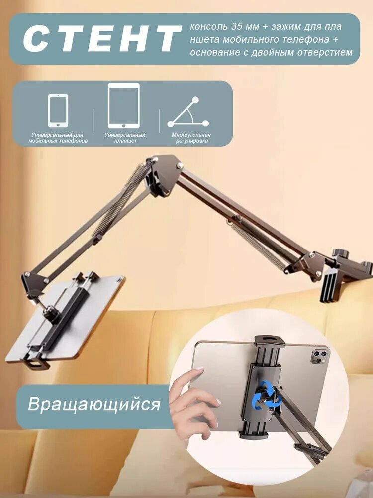 Подставка для планшета, пластиковая подставка со скобкой для фиксации и удобного размещения предметов