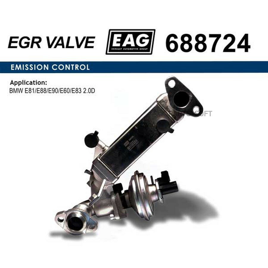 Клапан EGR в сборе BMW E81/E88/E90/E60/E83 2.0D EAG от официального дистрибьютора, EAG, артикул 688724