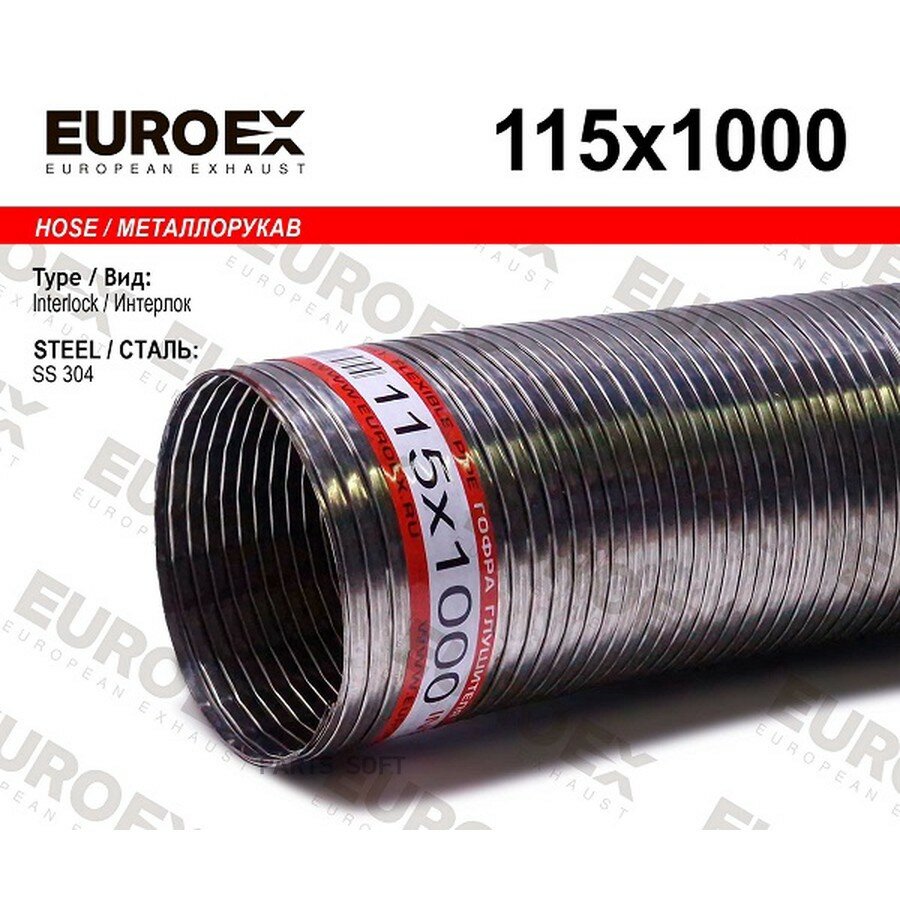 Металлорукав нержавеющий 115x1000 от официального дистрибьютора, EUROEX, артикул 115X1000