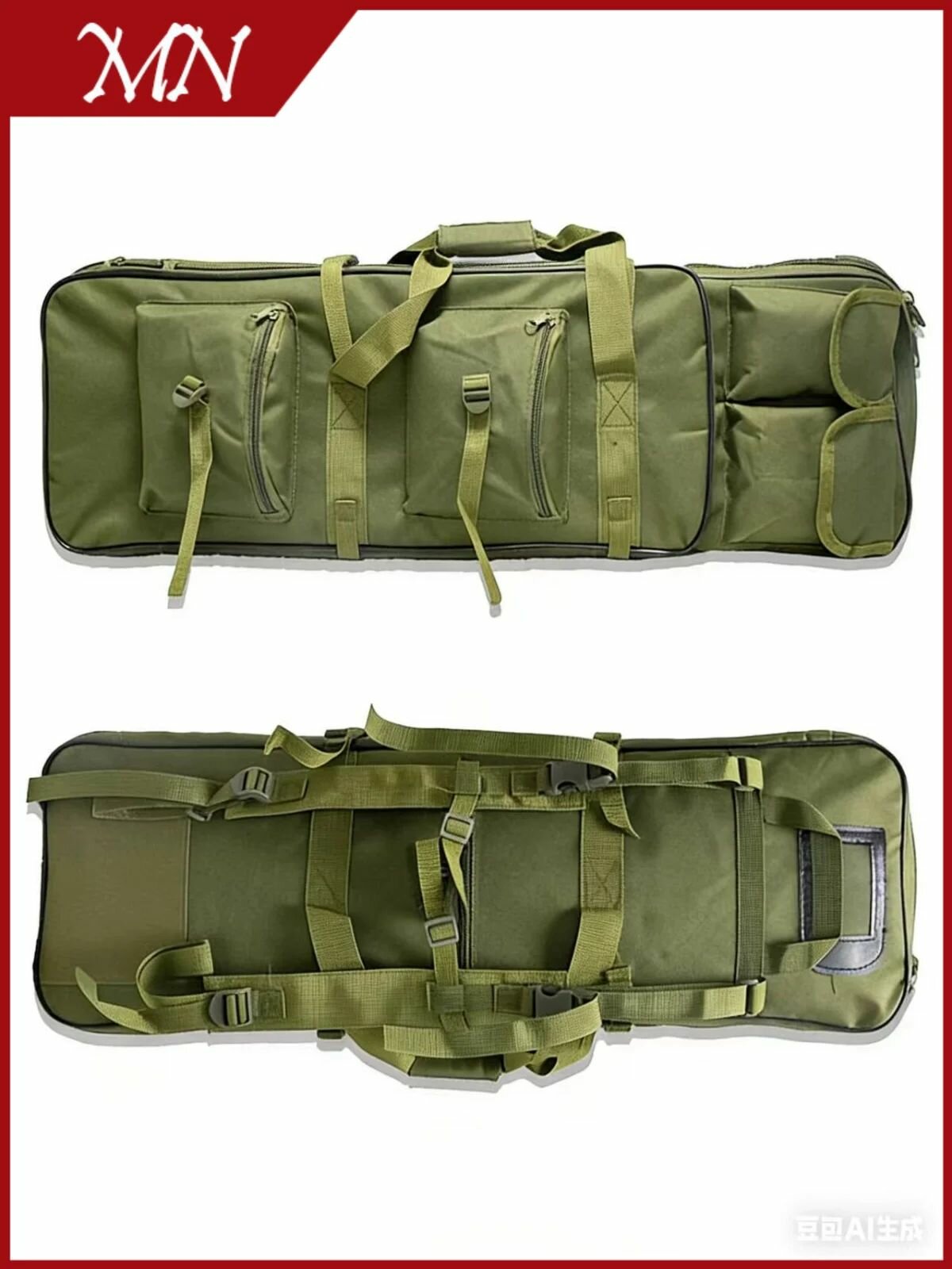 Чехол для рыбалки и охоты универсальный