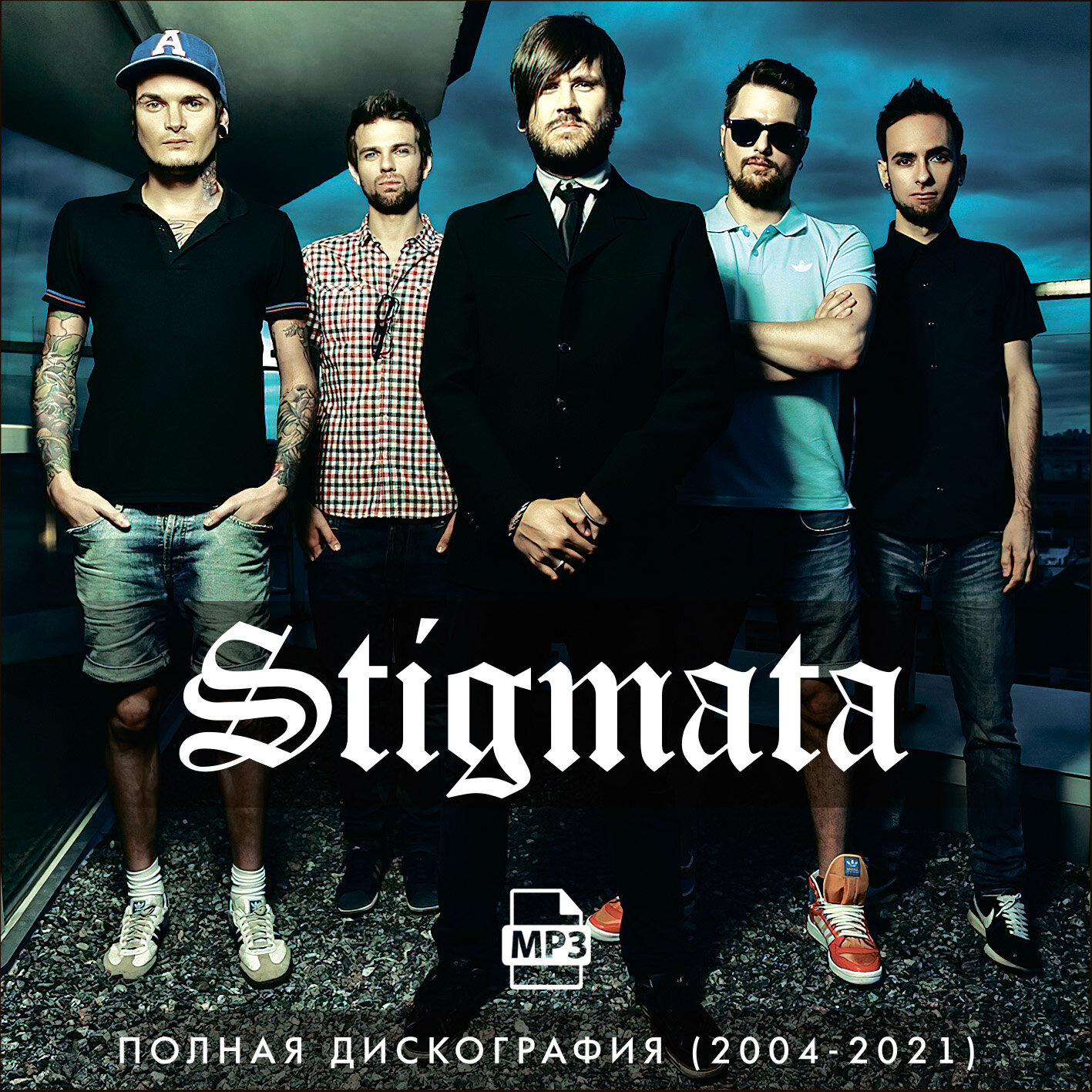 Stigmata - Полная дискография (2004-2021) (запись на CD-R)