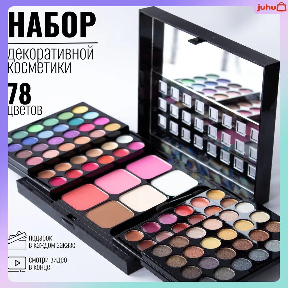 Подарочный набор премиум косметики для подростков, включающий минеральные тени для век и бровей, румяна и помаду, создан для юной красоты