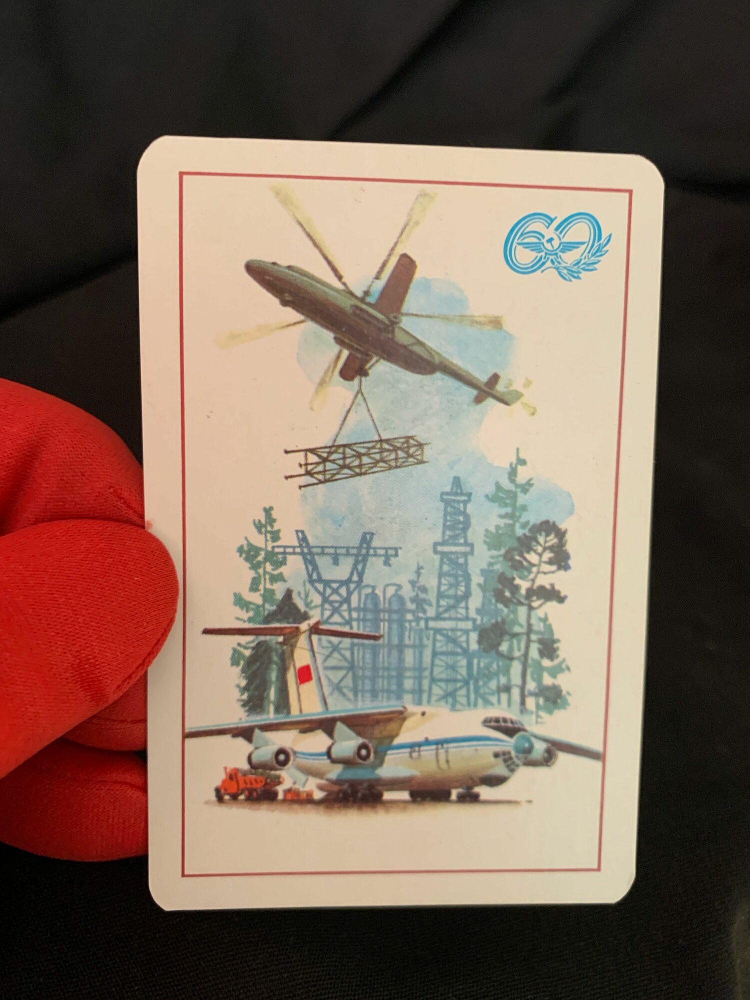 Коллекционный карманный календарь 1983 г. "Аэрофлот 60" №6